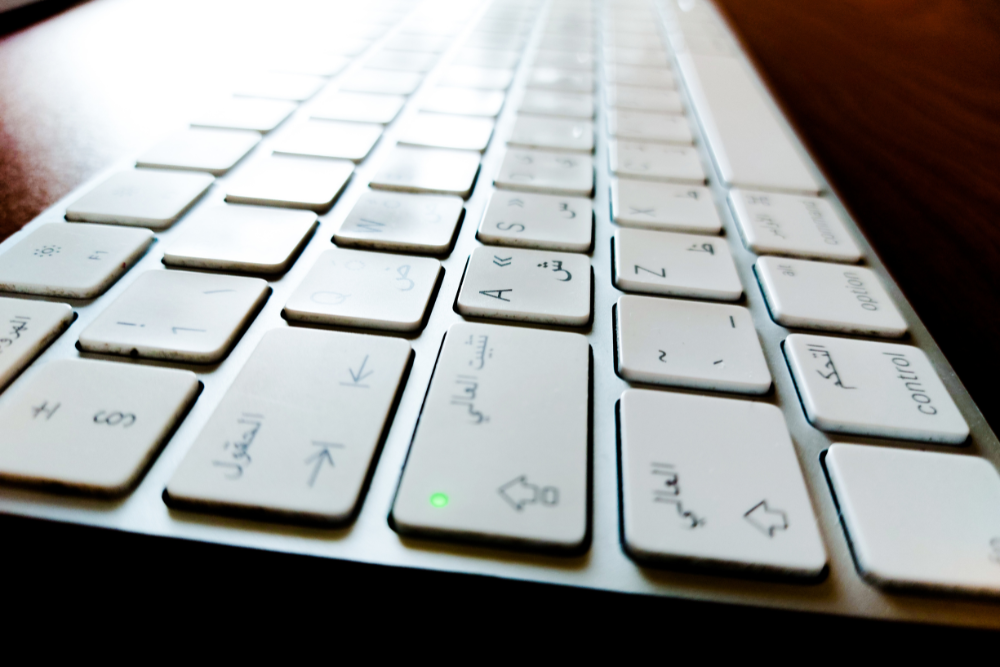 Comment utiliser les claviers virtuels arabes français